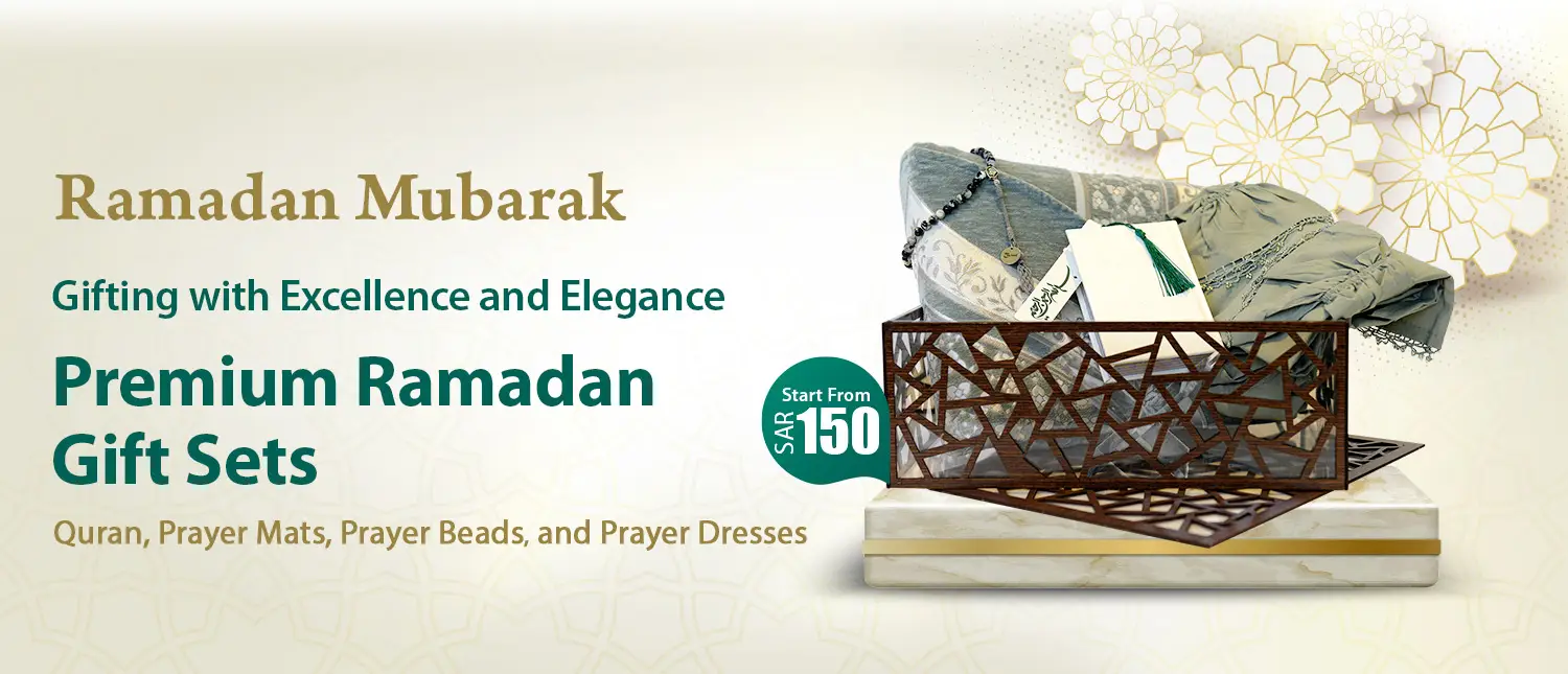 Quran and Islamic products | The Quran Store